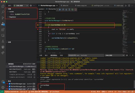 如何用vscode进行debugvscode Debug Csdn博客 如何用vscode进行debugvscode Debug Csdn博客