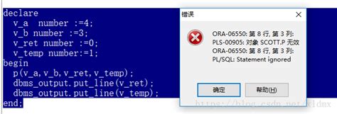 Oracle存储过程报错 Statement Ignoredoracle Statement Ignored Csdn博客