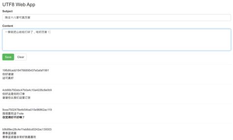 Design Utf 8 Encoded Web Application With Spring Boot Angularjs And