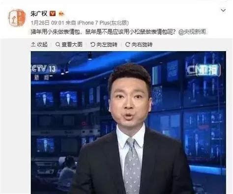 康輝接受人工智能康輝採訪，風趣調侃和朱廣權誰最適合做表情包 每日頭條
