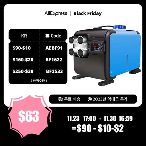 12v 24v 220v 8000w Rv