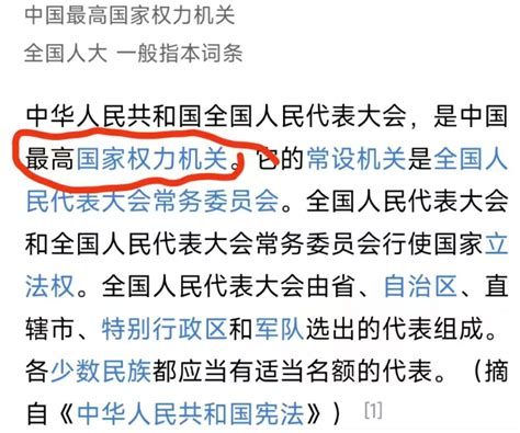 章立凡 Zhang Lifan On Twitter Rt Zhanglifan 怀疑《北京日报》是高级黑 【中央政治局委员 书记