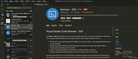 Vscode之 在ssh里查看内存vscode怎么看编译生成的文件大小 Csdn博客