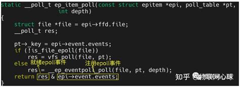 一篇文章让你真正搞懂epoll机制 知乎