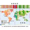高中地理:日界线及日期占比居然还能这样计算! 知乎 高中地理:日界线及日期占比居然还能这样计算! 知乎