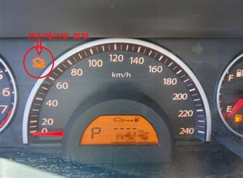 Sm5 임프레션 엔진경고등 점등 엔진떨림 실화 찜빠로 점검시 P0301실린더실화감지 점화플러그 및 점화코일 교환 By 구미 석적 엔진경고등점등 원인점검 및 정비 수리 전문