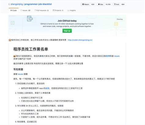 麻瓜周刊02 python 年度報告來了！ 每日頭條