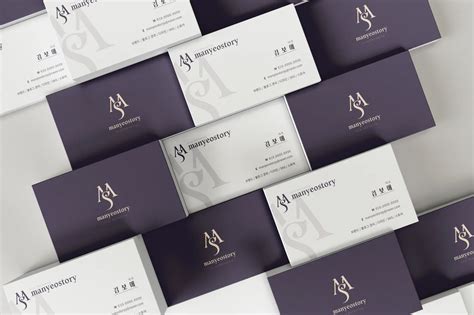 고고한 퍼플컬러 활용 마케팅회사 명함디자인 제작 명함 포트폴리오 크몽