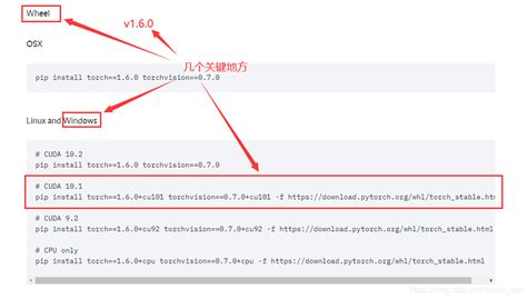 window10下载安装pytorch1 6 0 pytorch1 6下载 csdn博客