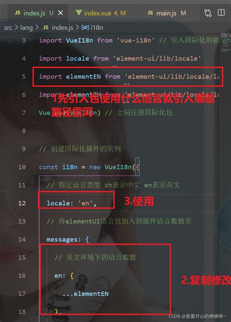 Vue项目中国际化的语言切换vue国际化语言切换 Csdn博客