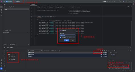 Git的图形化使用git图形化工具 Csdn博客