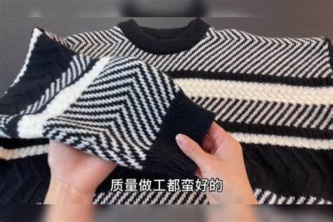 姐妹这件慵懒风条纹毛衣太好看了版型宽松不挑人遮肉显瘦单穿内搭都很可 毛衣控 秋冬新款毛衣版型条纹