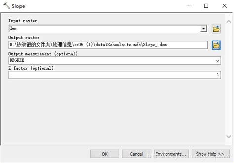 【地理信息技术】 上机04 栅格数据的空间分析（一） 学校选址分析dem数据如何找到合适的选址区域 Csdn博客