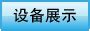 Sys