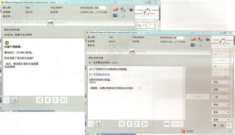 How To Download Parameter Files By Odis Diagnostic Software Obd2ltd Blog