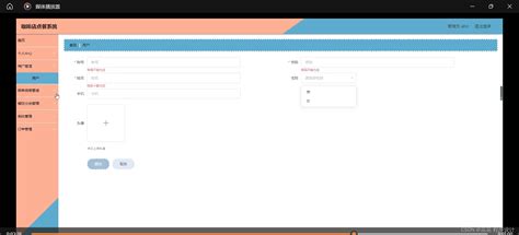 Ssmphpnodepython咖啡店点餐系统咖啡馆管理系统python Csdn博客
