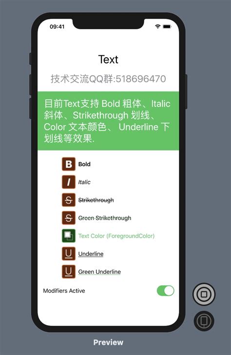 Swiftui基础之text风格设置大全粗体 斜体 下划线 颜色swfitui 设置text的strokecolor Csdn博客