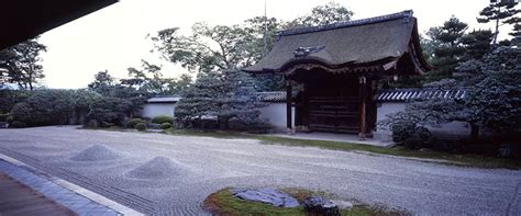 大徳寺 聚光院 真珠庵