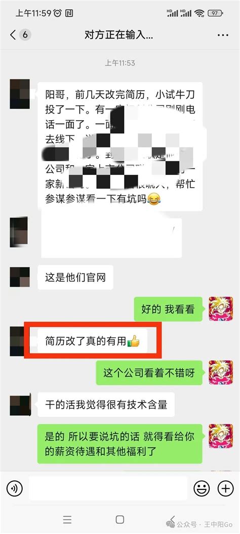 java 这才开工没几天收到offer了，简历改的好，找工作没烦恼。 go语言学习专栏 segmentfault 思否