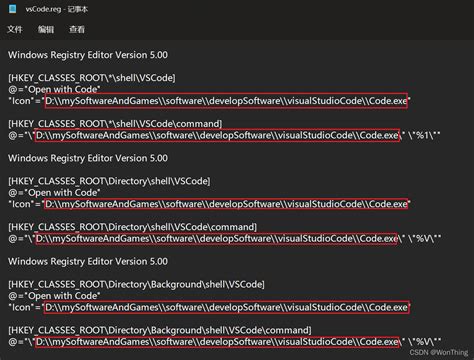 将vscode添加到鼠标右键菜单vscode 添加右键 Csdn博客