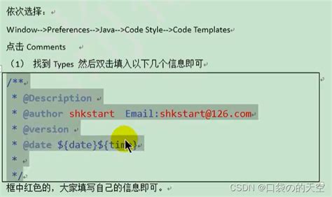 eclipse的初始化配置 eclipse初始化设置 csdn博客