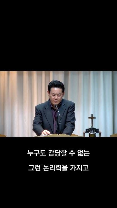 하나님은 믿음 있는 사람을 찾고 계신다 Youtube