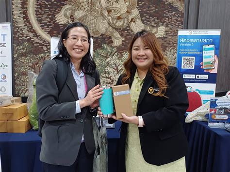 สัตวแพทยสภา ประเทศไทย Added A New สัตวแพทยสภา ประเทศไทย