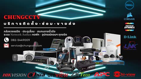 กล้องวงจรปิดราคาถูก ประตูรีโมท รับติดตั้งกล้องวงจรปิด ขายส่งกล้องวงจรปิด อุปกรณ์ต่อพ่วงราคา