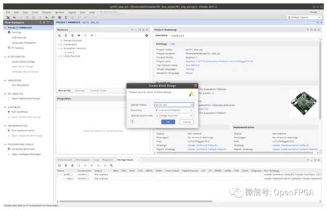 构建自定义 Axi4 Stream Fir 滤波器 极术社区 连接开发者与智能计算生态