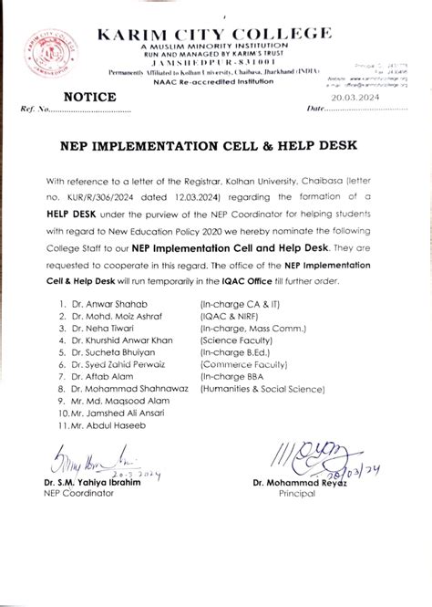 NEP Implementation Cell Karim City College