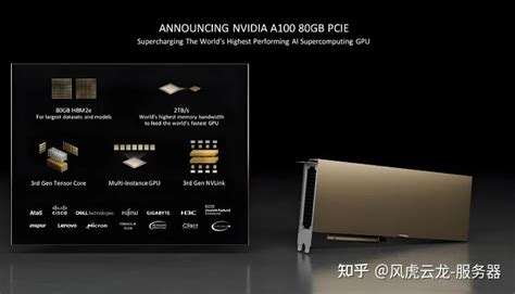 一招解锁深度学习工作站潜能：gpu 选购与配置攻略 知乎