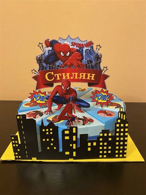 Картонена торта “Спайдъмен” Детски партита Клоуни Поморие Картонена торта “спайдърмен