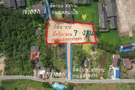 ขายที่ดินเปล่า 1 ไร่ 3 งาน อ พนัสนิคม จ ชลบุรี ติดถนนสาธารณะ มีทางเข้าออก 2 ทาง โทร 0937892952