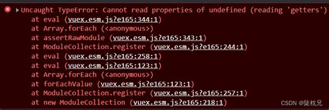 Vue中二次封装时引入store里数据报错的问题 Uncaught Typeerror Cannot Read Properties Of Undefined Reading