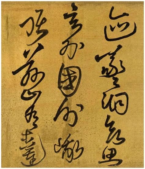 学习王铎书法五个技巧提升你的书法水平建议收藏 知乎