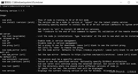Windows安装多个版本nodenode V V16131 Csdn博客 Windows安装多个版本nodenode V V16131 Csdn博客