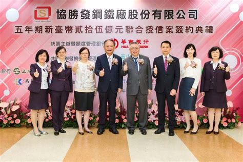 華南銀力挺循環經濟 主辦協勝發25億元聯貸案 工商時報