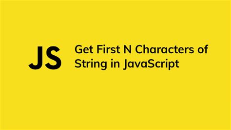 七爪源码：如何在 Javascript 中获取字符串的前 N 个字符 知乎
