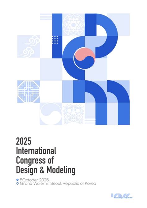 한국 전통 포스터 디자인 일러스트 Ai 다운로드 어반브러시 한국 전통 포스터 디자인 일러스트 Ai 다운로드 어반브러시