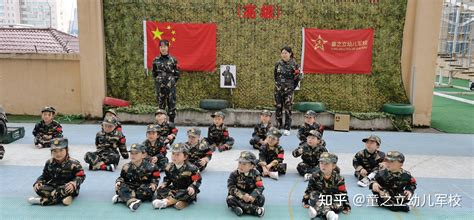 童之立高端军警课 军事化管理对幼儿教育的意义 知乎