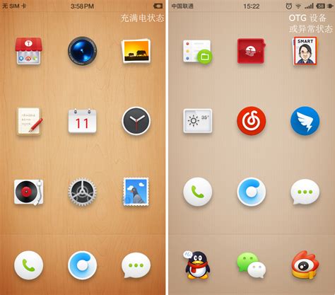 手机右上角电池右边显示插头图标的处理方法