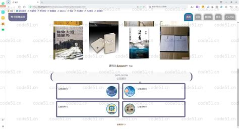 基于SpringBoot MySQL SSM Vue js的图书管理系统 附论文 源码乐园 论文代写 免费下载 源码项目下载 管理系统下载源码 源码久久