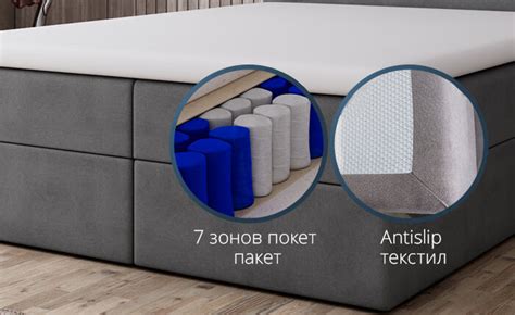 Боксспринг легло Бали с включени матраци Mattro