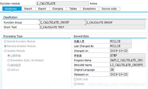 java调用sap web service java调用sap webservice问题 csdn博客