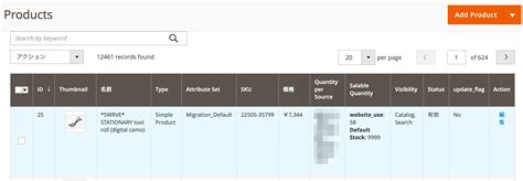 Magento Add Column To Sales Order View Page Magento Stack Exchange