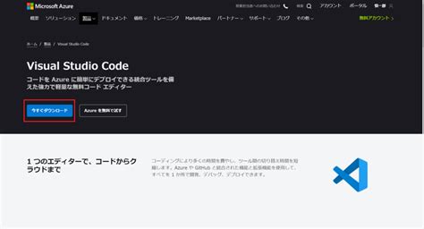 テスト自動化Python selenium VSC導入 設定 Statcounterでブラウザシェア率の取得SusakiWorks