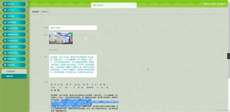爱心公益网站源码开题开源公益平台 Csdn博客