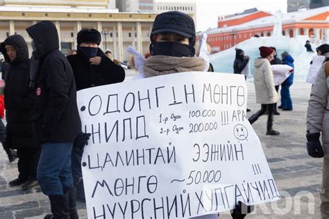 ЖАГСААЛ Гуравхан сая ард түмэн бид сайхан амьдрах ёстой