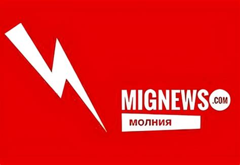 Тревога в Нетив ха Асара Mignews Новости Израиля и Мира на русском языкеmignews Новости