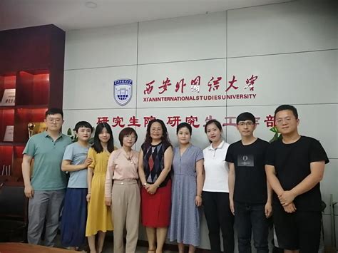 我为师生办实事实践活动之 乐学有你第六期博士生学术沙龙顺利举办 研究生院 西安外国语大学